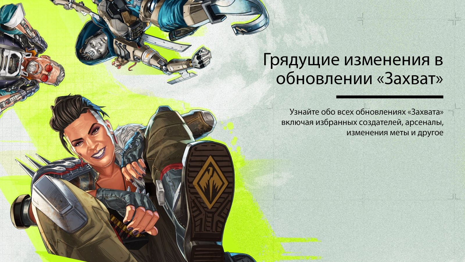 Apex Legends: новости, обновления, гайды по оружию и легендам | Apex-Hub